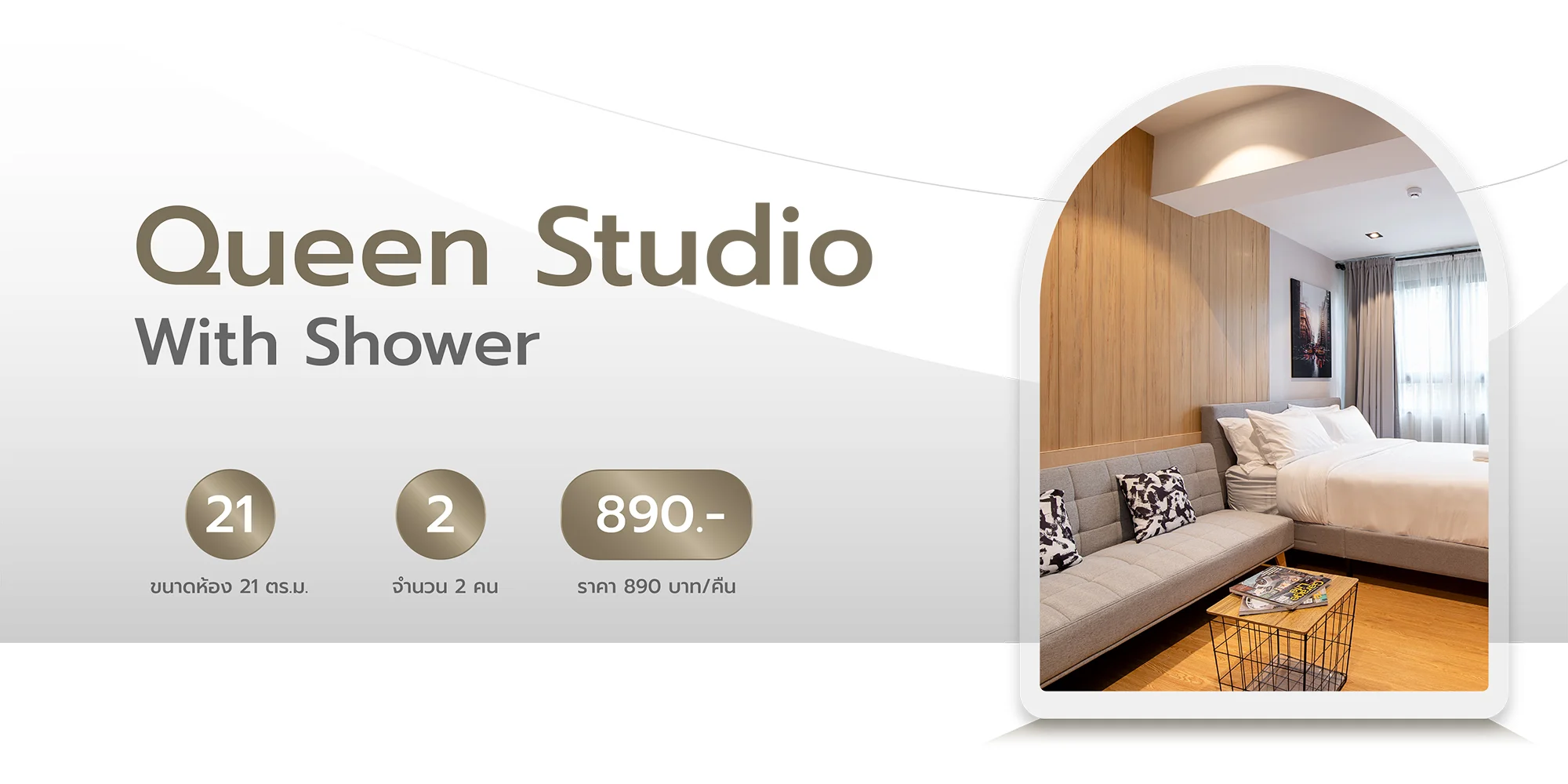 QUEEN STUDIO with shower @Senanikom